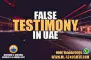 The sanction false testimony oath in United Arab Emirates law