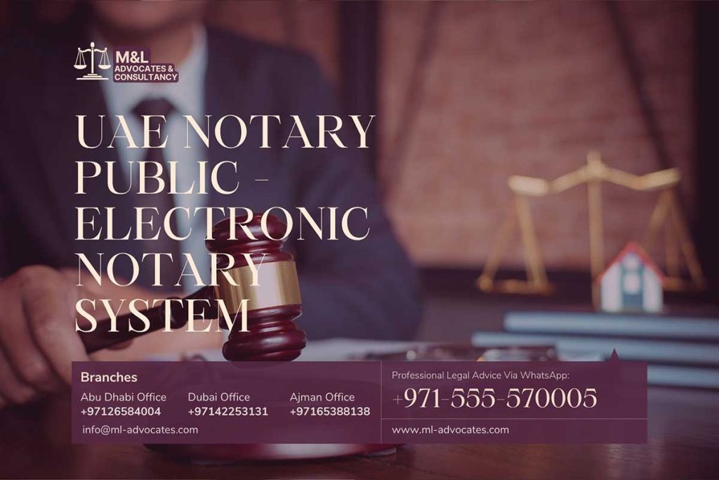 UAE Notary Public - Electronic Notary System
